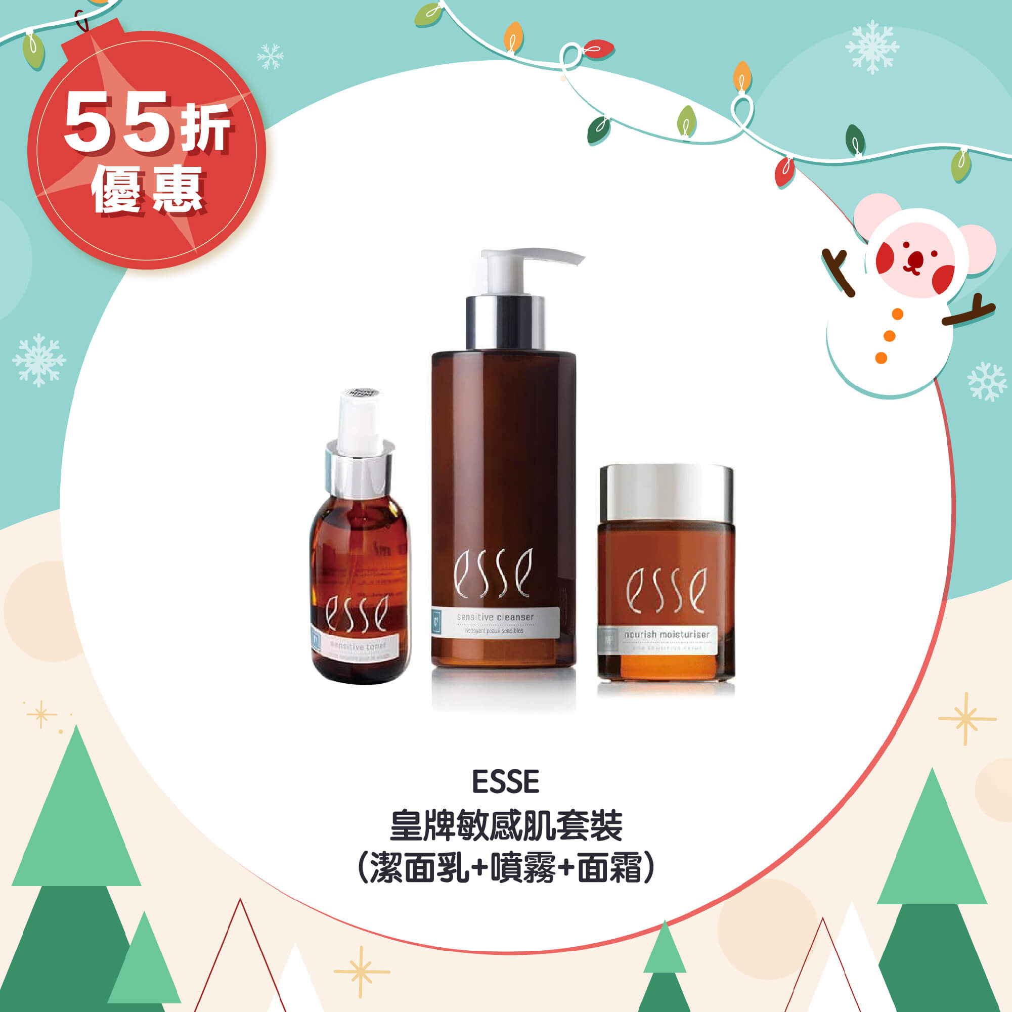 【45% Off】ESSE Sensitive Set (Cleanser + Hydro Moisturizer + Toner) – Dr ...