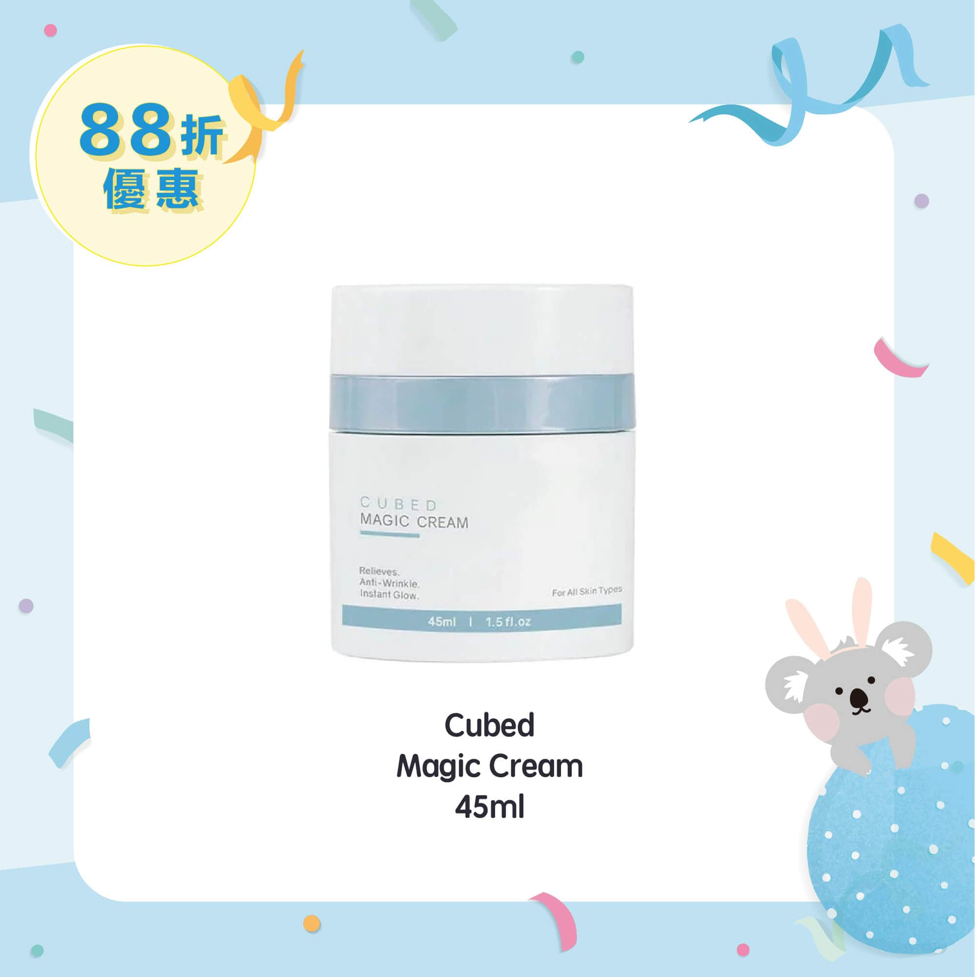 Cubed Magic Cream 45ml | Dr. Koala